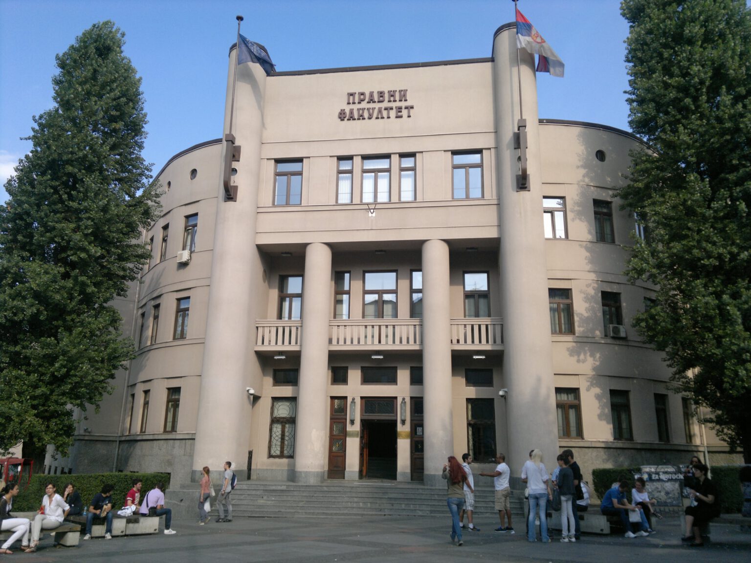 University of Belgrade, Faculty of Law – MELE Erasmus